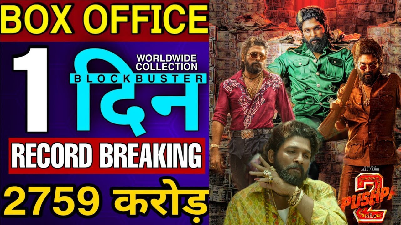 Pushpa 2 Box Office Collection, Allu Arjun, Pushpa 2 The Rule First Day ...