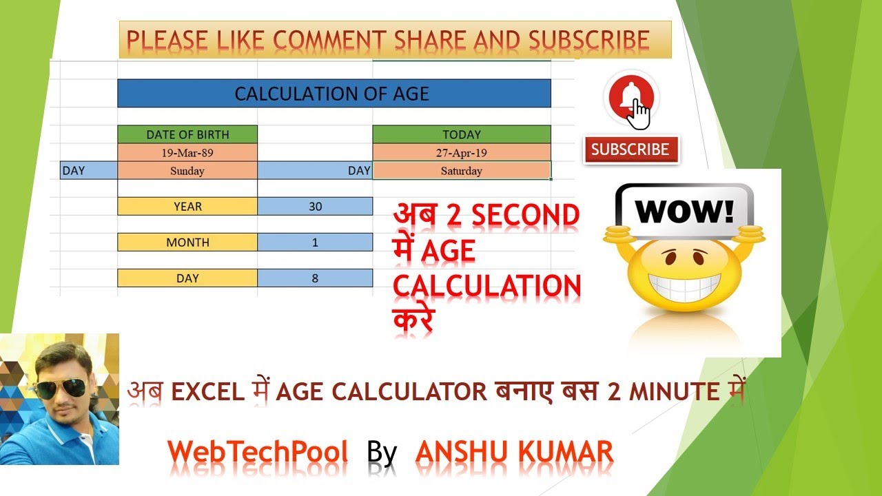 HOW TO CALCULATE AGE FROM DATE OF BIRTH FORMAT DAY MONTH YEAR IN EXCEL how-to-calculate-age-from-date-of-birth-format-day-month-year-in-excel