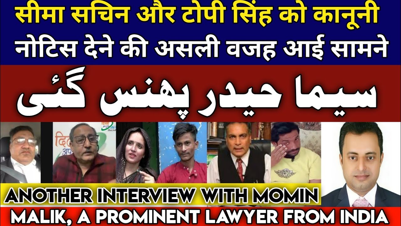 Another interview with Momin Malik || ShahidHussain - YouTube
