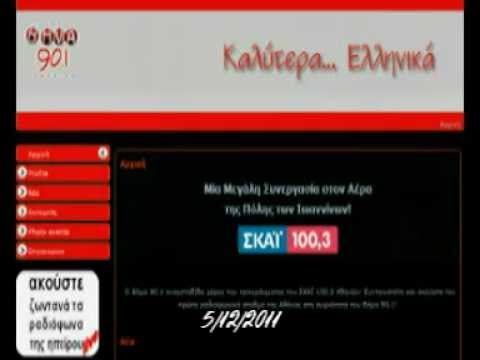 ΚΑΤΑΓΓΕΛΙΑ ΓΙΑ ΜΗ ΕΦΑΡΜΟΓΗ ΔΙΚΑΣΤΙΚΩΝ ΑΠΟΦΑΣΕΩΝ - YouTube