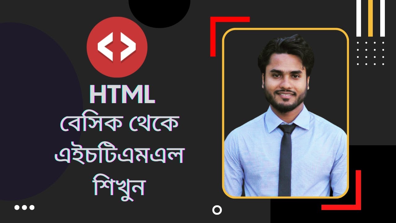 Html Bangla Tutorial Html5 Bangla Tutorial 2 Youtube 6453