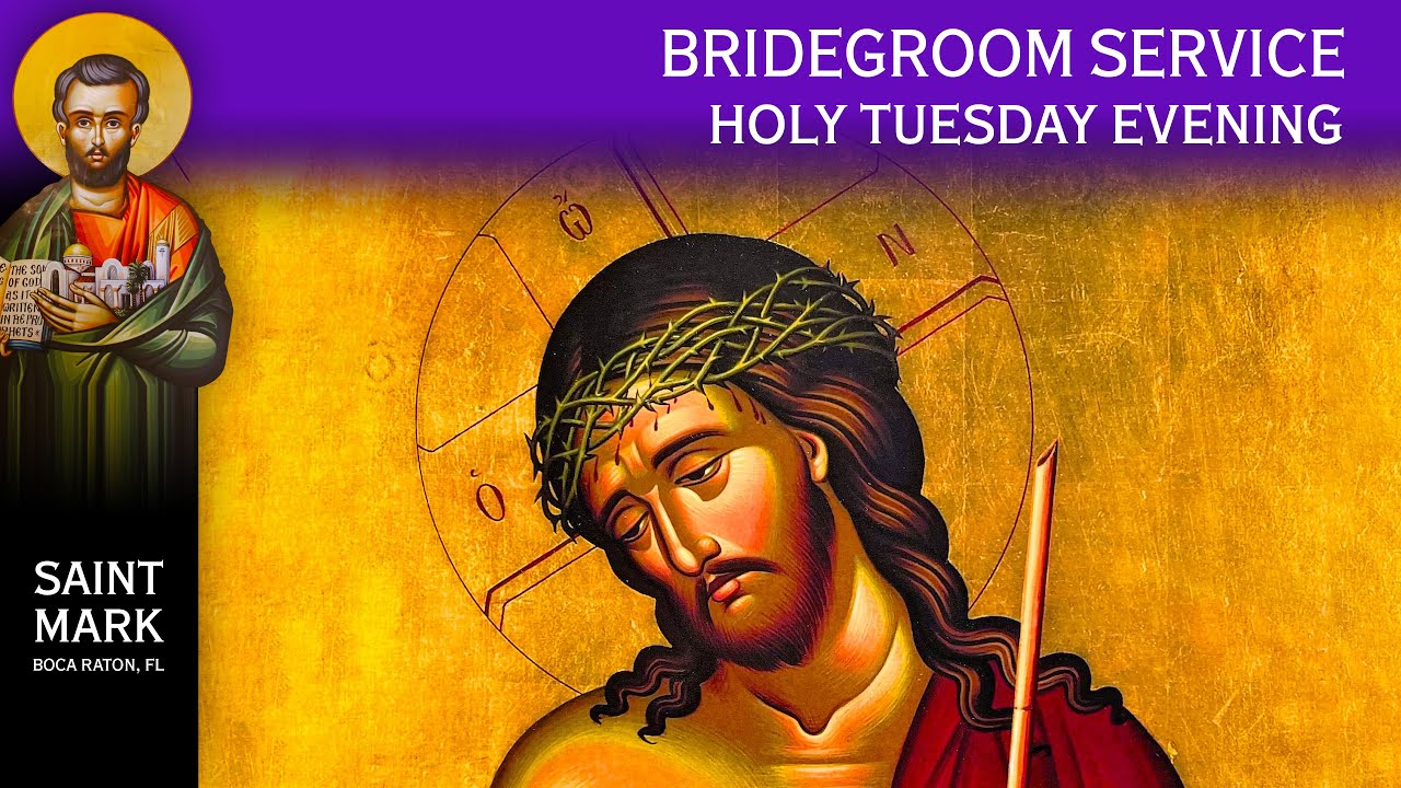 2024-04-30 LIVE Greek Orthodox Bridegroom Service on Holy Tuesday ...
