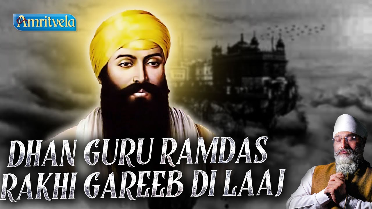 DHAN GURU RAMDAS RAKHI GAREEB DI LAAJ - AMRITVELA LIVE KIRTAN DARBAR ...