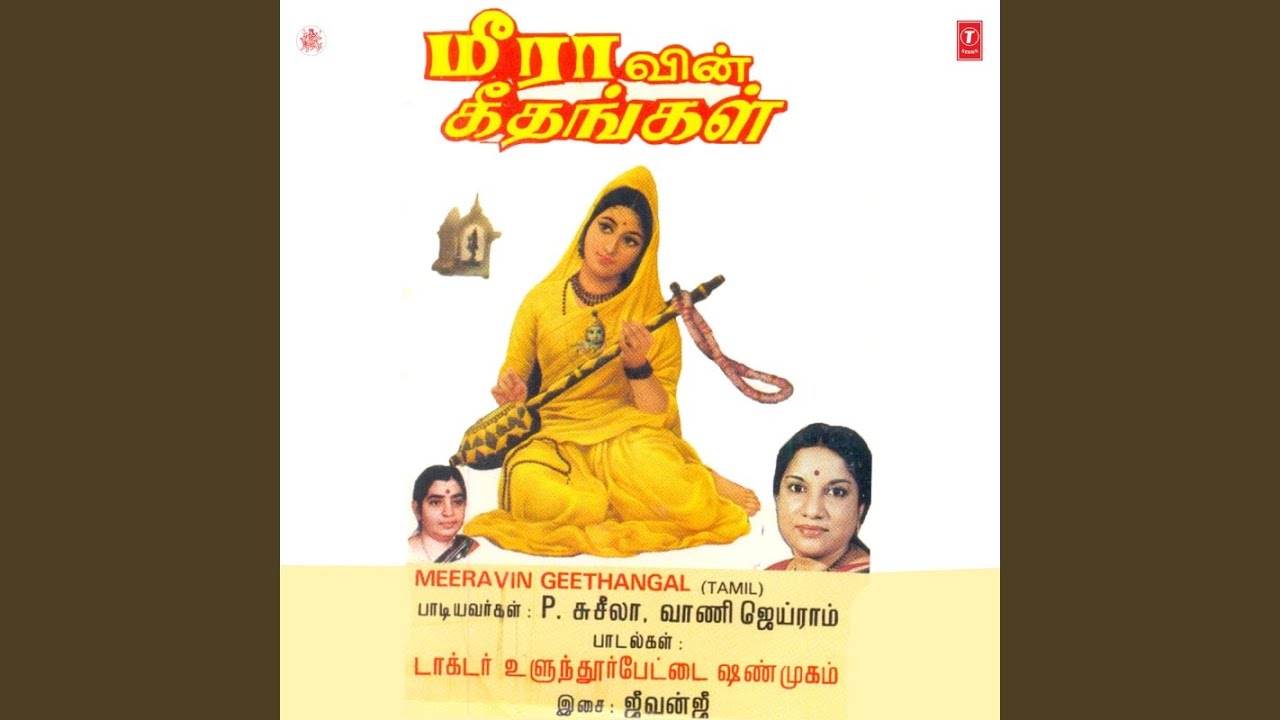 Sondha Bandham - YouTube