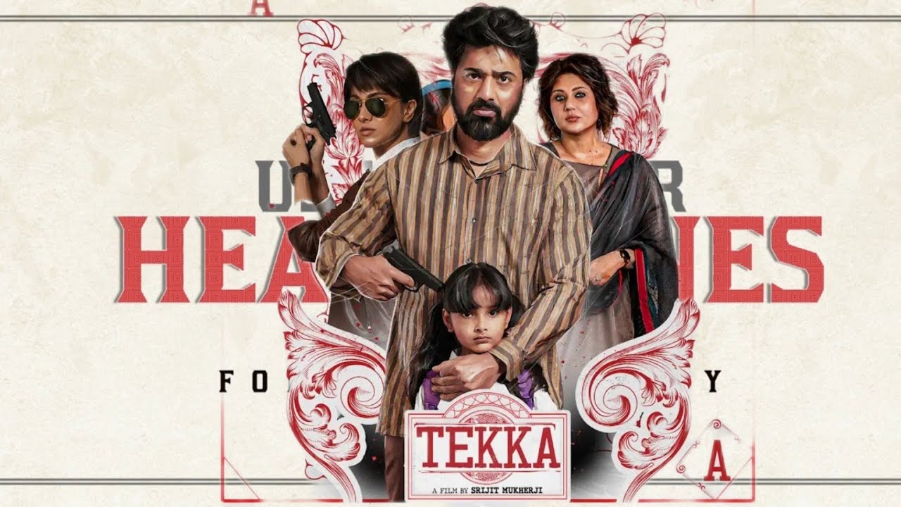 Tekka - Official teaser | Dev |Swastikas M | Rukmini srijit - YouTube