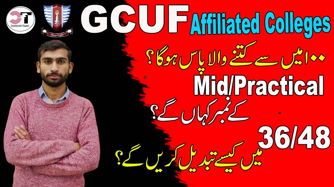 Passing Marks Out Of 100 How To Convert Marks To 36 And 48 YouTube passing-marks-out-of-100-how-to-convert-marks-to-36-and-48-youtube