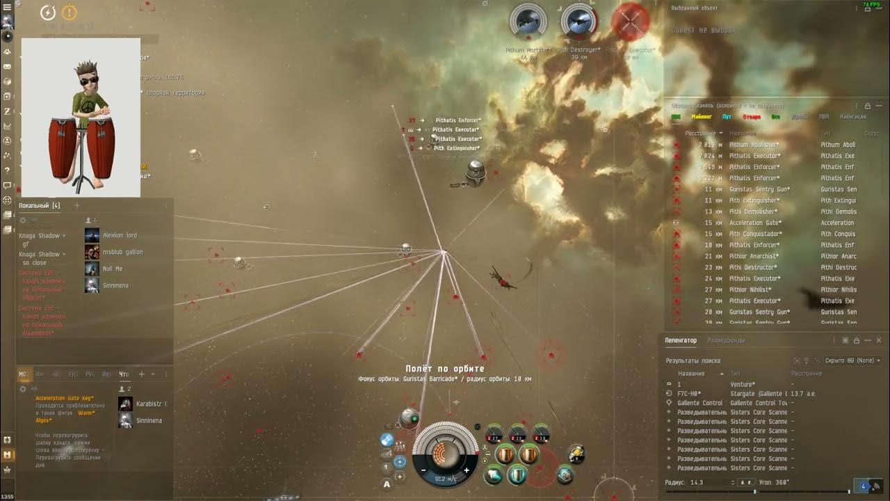 5/10 guristas Tengu Eve online - YouTube