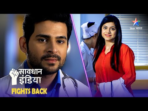SAVDHAAN INDIA - FIGHT BACK NOW | Pyaar, dhokhe aur junoon ki ek khatarnaak kahani | FULL EPISODE