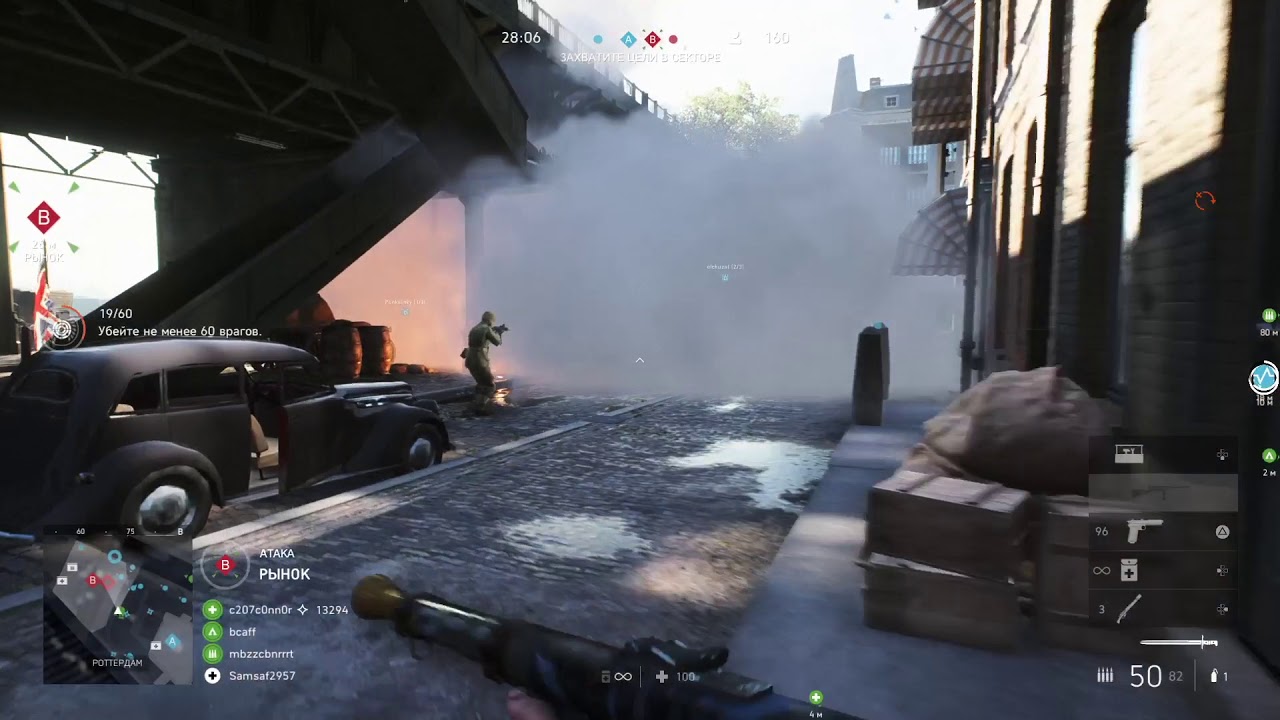 Ps4 battlefield 5 screen pulling down - plantkool