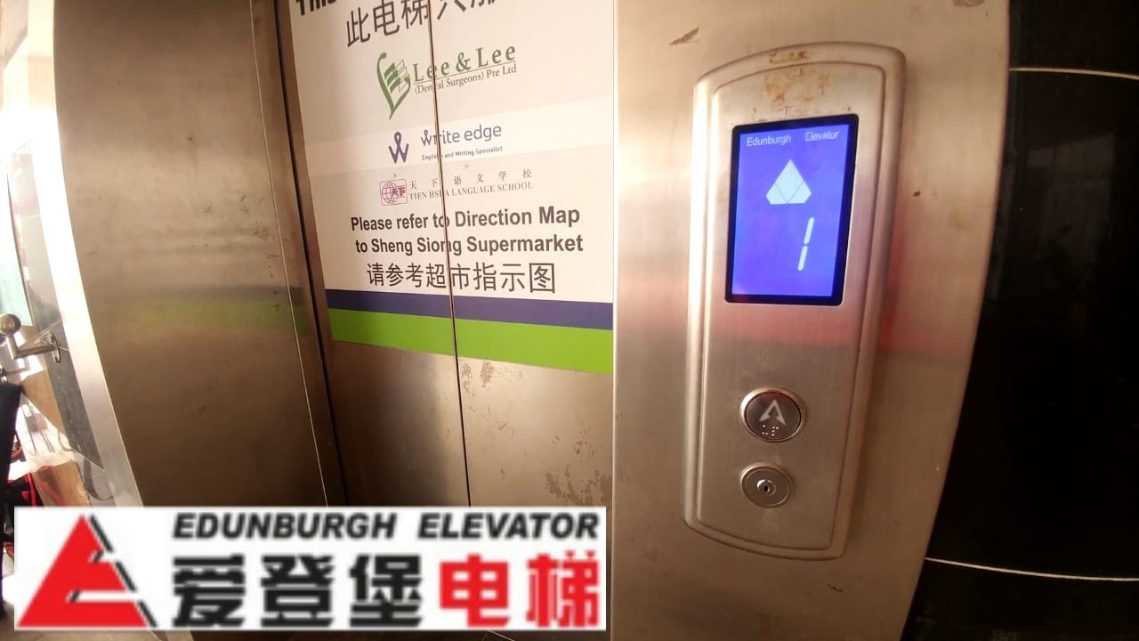 Block 506 Tampines - Edunburgh elevator - YouTube