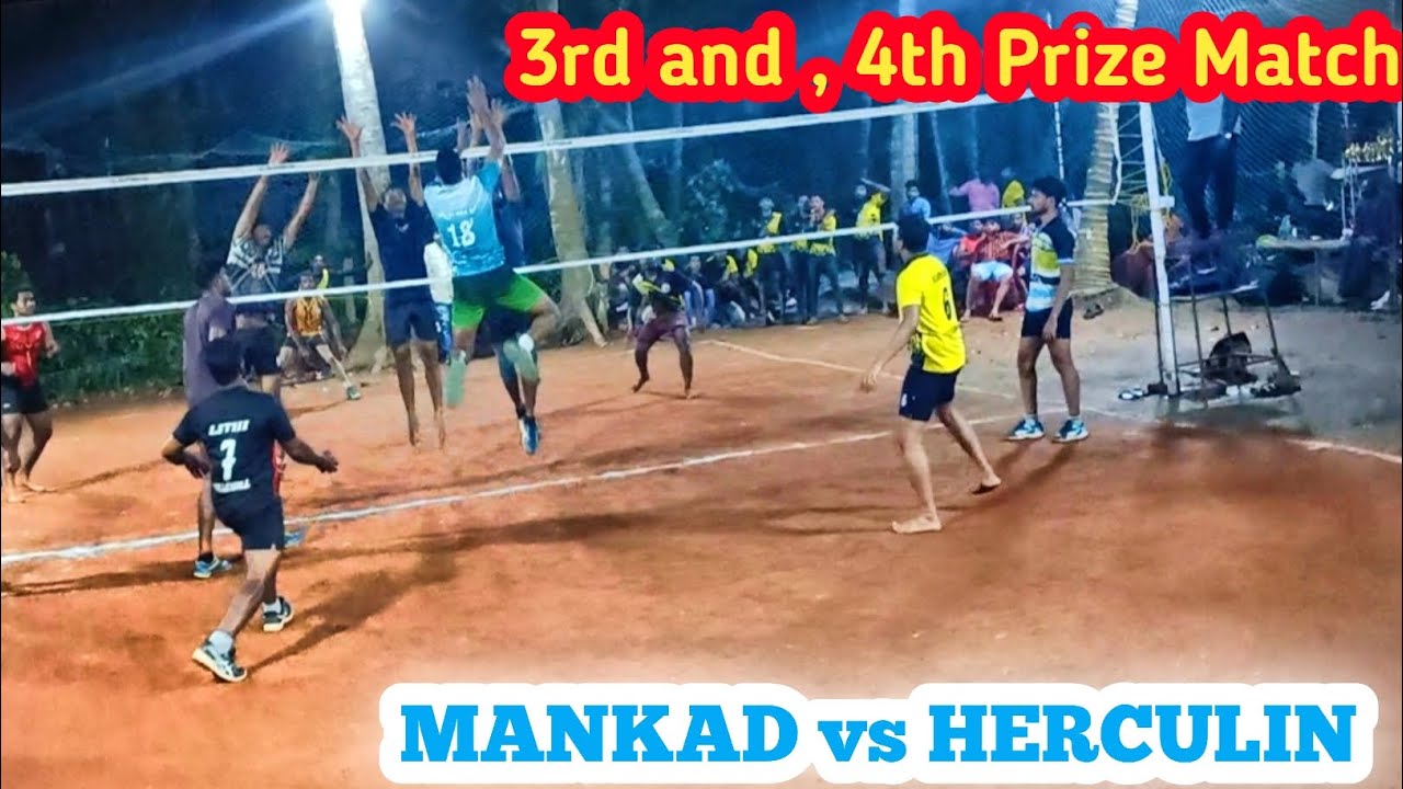Volleyball | 3rd And 4th prize Match | MANKAD vs HERCULIN | # ...