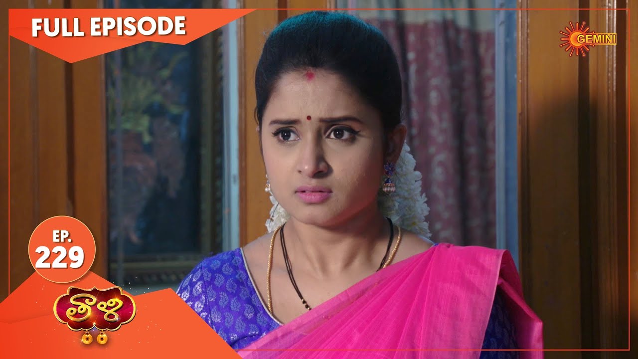 Thaali - Ep 229 | 28 May 2021 | Gemini TV Serial | Telugu Serial - YouTube