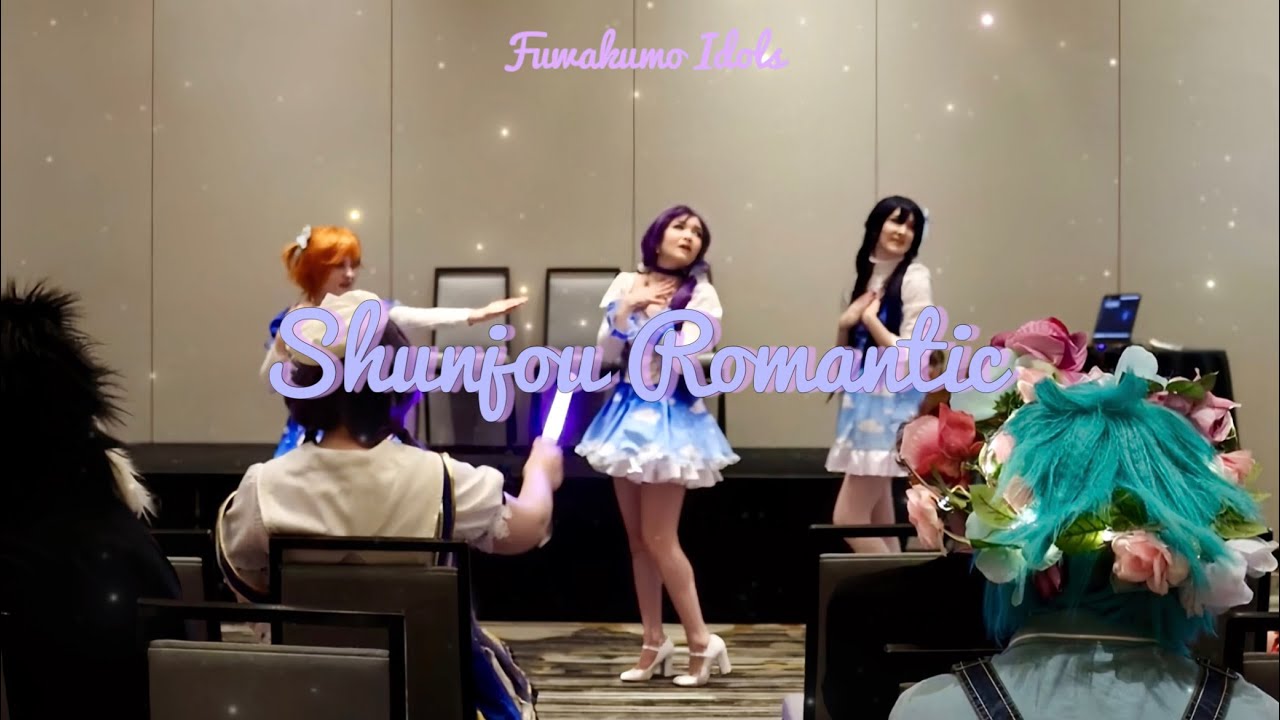 [μ's] Shunjou Romantic- Fuwakumo Idols! Panel AnimeIowa 2023 - YouTube