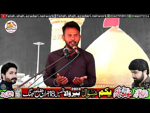 Zakir Khuram Raza Shah Live_Majlis_1_Shiwal_Beer_Wala_18Hazari_Jhang_2023 - YouTube