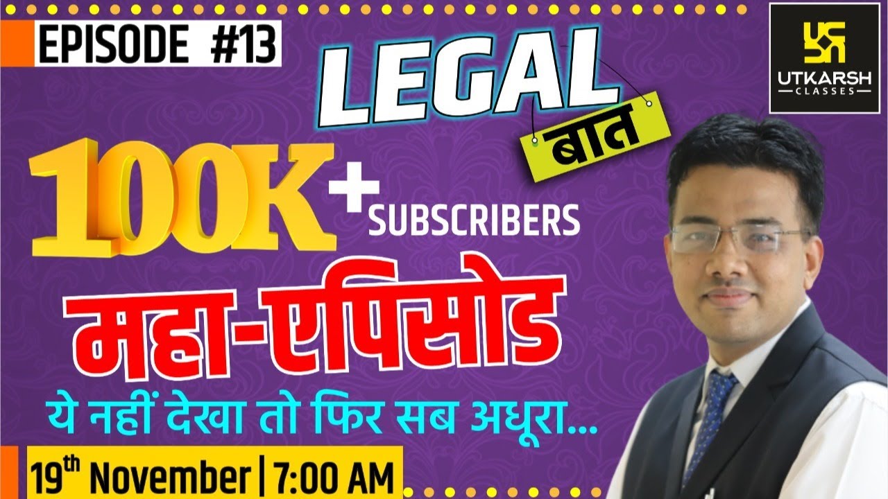 #13 Legal बात By Tansukh Sir | 19 November 2020 | Utkarsh Law Classes ...
