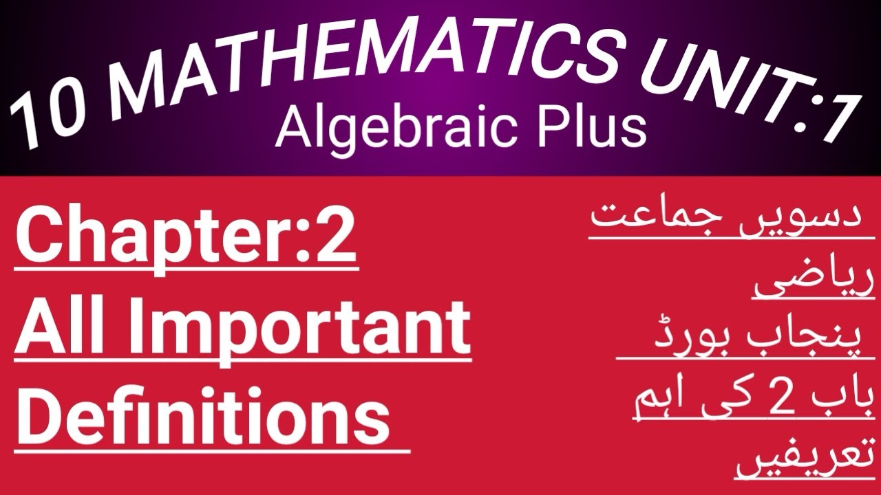 Class 10th mathematics chapter 2 All important definition #mathematics ...