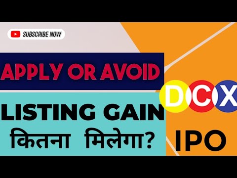DCX SYSTEMS IPO REVIEW 💥 APPLY OR AVOID? • DCX SYSTEMS IPO GMP TODAY • UPCOMING IPO 2022 IN ...