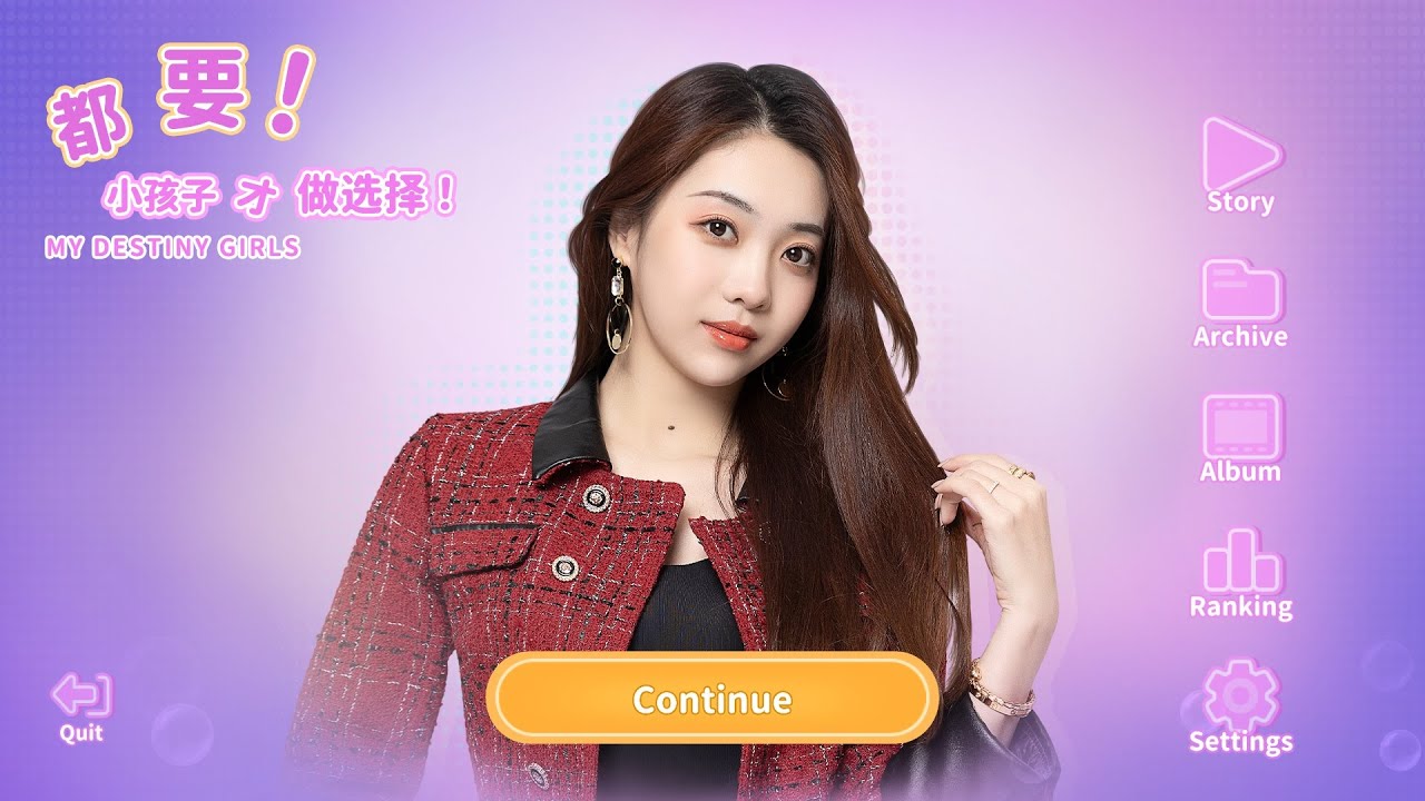 My Destiny Girls Lu Xiaoyue Gameplay part 3 end— 都要！小孩子才做選擇! (Engsub ...