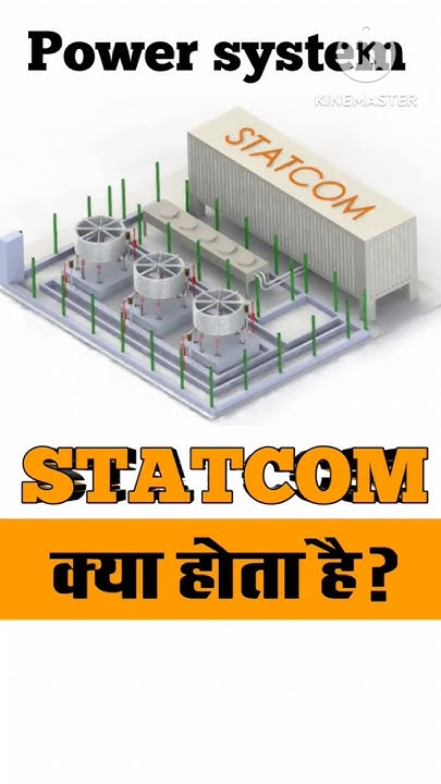 what is STATCOM || what is static synchronous compensator || power ...