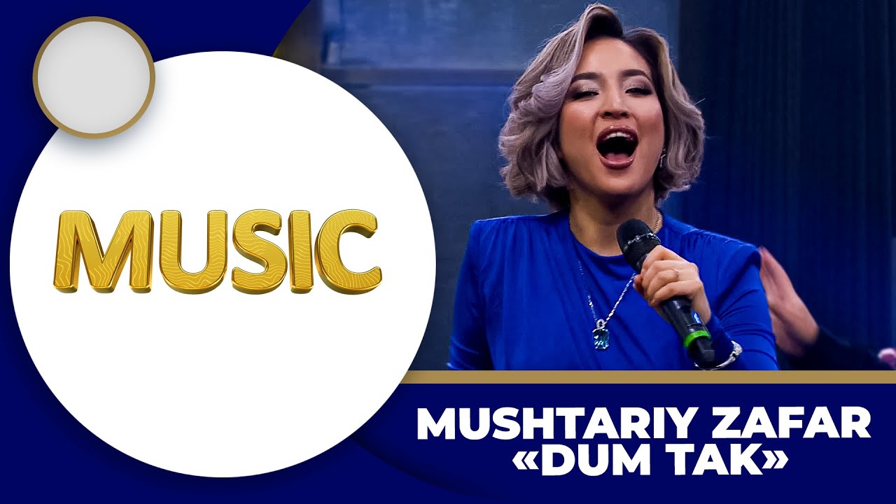 Music - MUSHTARIY ZAFAR | DUM TAK - YouTube