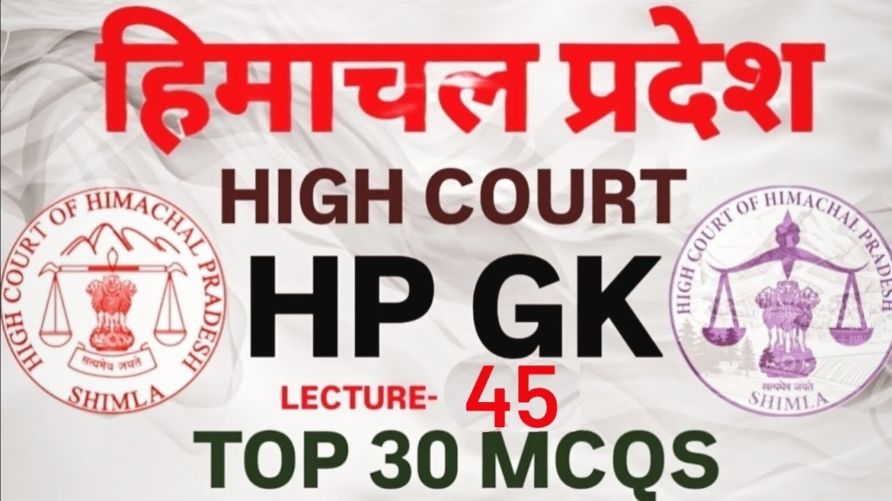 Himachal GK for HP High Court Clerk : Lecture-45 || Himachal GK Top 30 ...