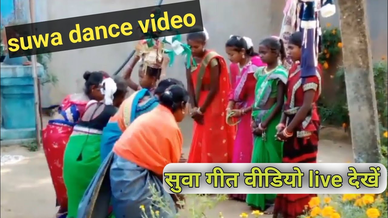 सुवा गीत वीडियो 😱suwa dance video 🤣live नृत्य वीडियो - YouTube