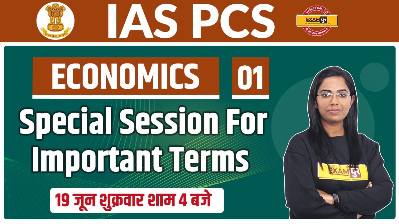 IAS/PCS || Economics || By Monika Ma'am || Special Session for ...