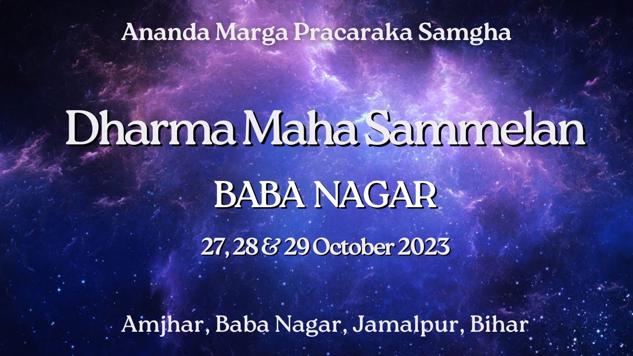 DMS Baba Nagar 28 October Evening Session - YouTube