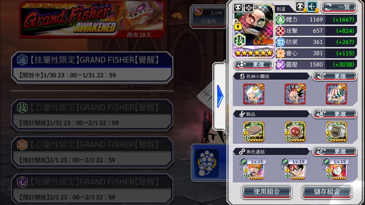 Grand Fisher Awaken ultimate SOLO 保一技核尚 - YouTube