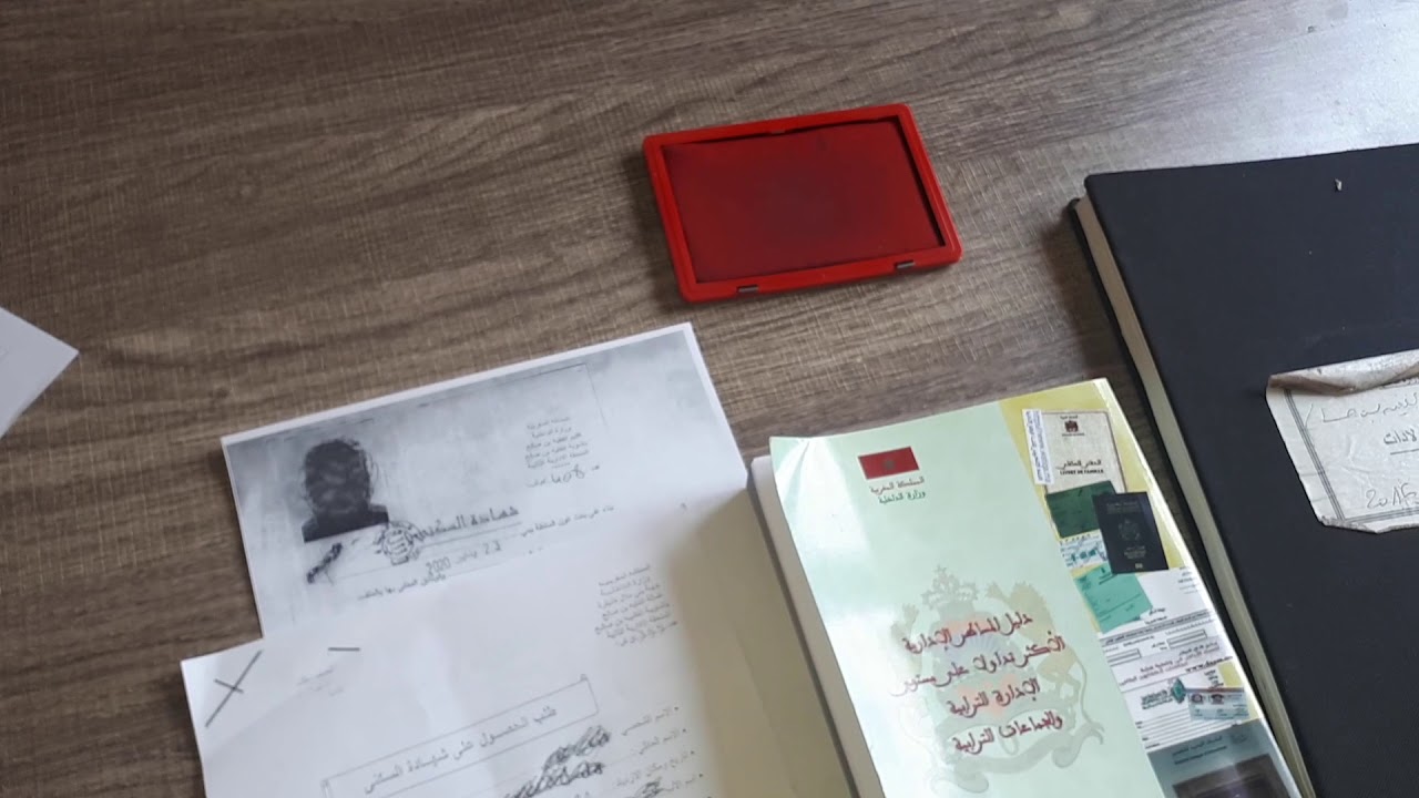 Chahadat sokna شهادة السكنى - YouTube