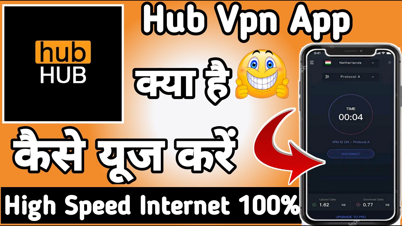 Hub Vpn Hub Vpn App Kaise Use Kare How To Use Hub Vpn App Hub