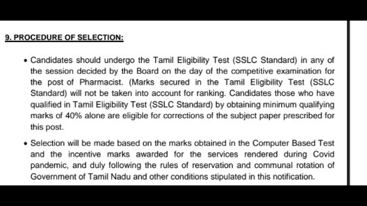 MRB Pharmacist Posting Selection Process - YouTube