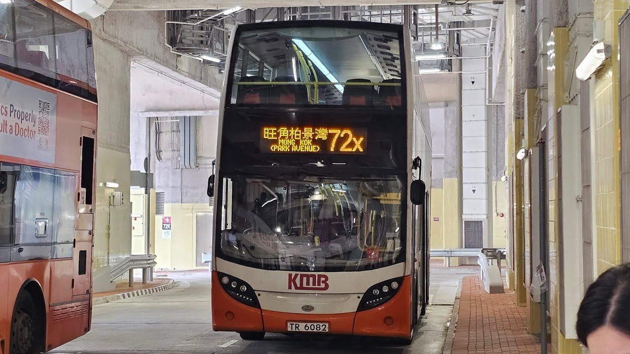 [九巴首日延長至富蝶總站版本]九巴72X E5T24 TR6082 大埔(富蝶) ️旺角(柏景灣) (原速)同@WN4282 - YouTube
