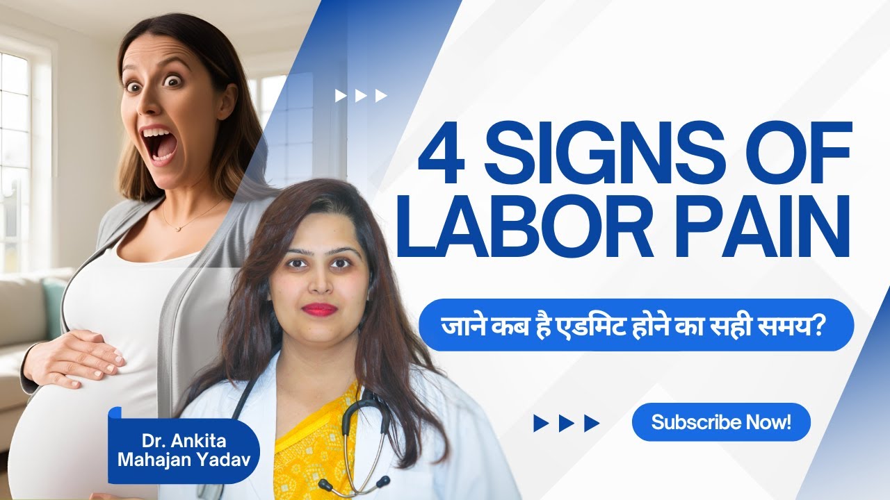 4 Early Signs Of Labor Pain || लेबर पेन के लक्षण || - YouTube