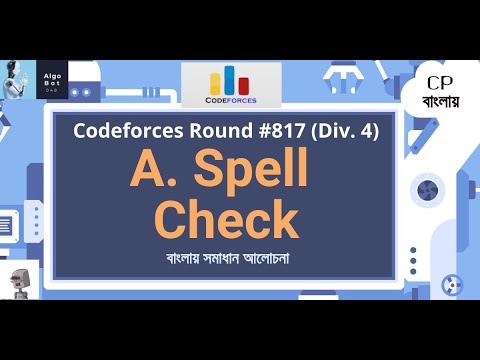 A. Spell Check || Codeforces Round #817 (Div. 4) || বাংলায় সমাধান আলোচনা || - YouTube