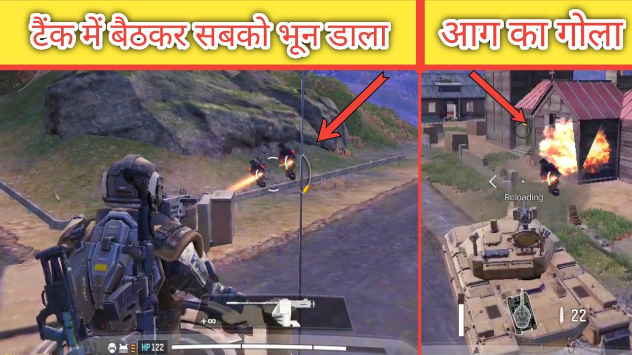 Call of Duty Gameplay With Tank || Tanker in CODM || Renvy Gamer - YouTube