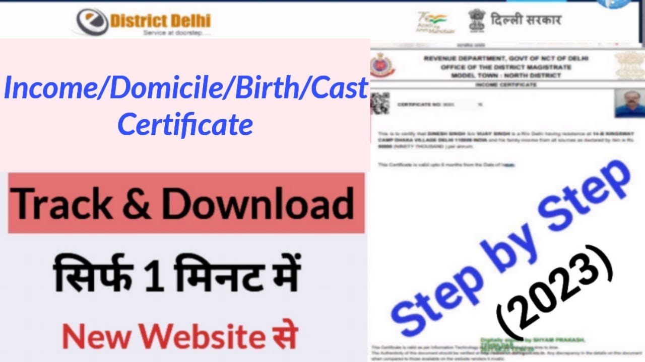 How to Download Cast/Income/Domicile Certificate Online in Delhi (2023 ...