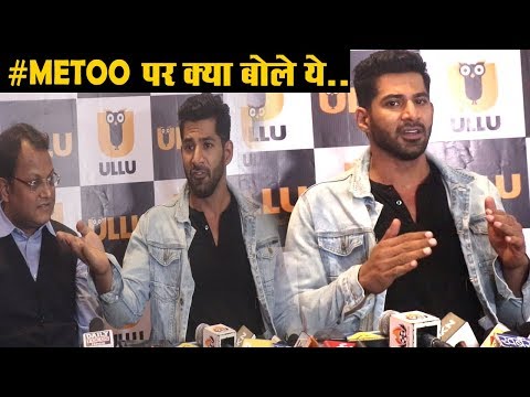#Metoo | Official Trailer  Launch | UllU latest Webseries 2019