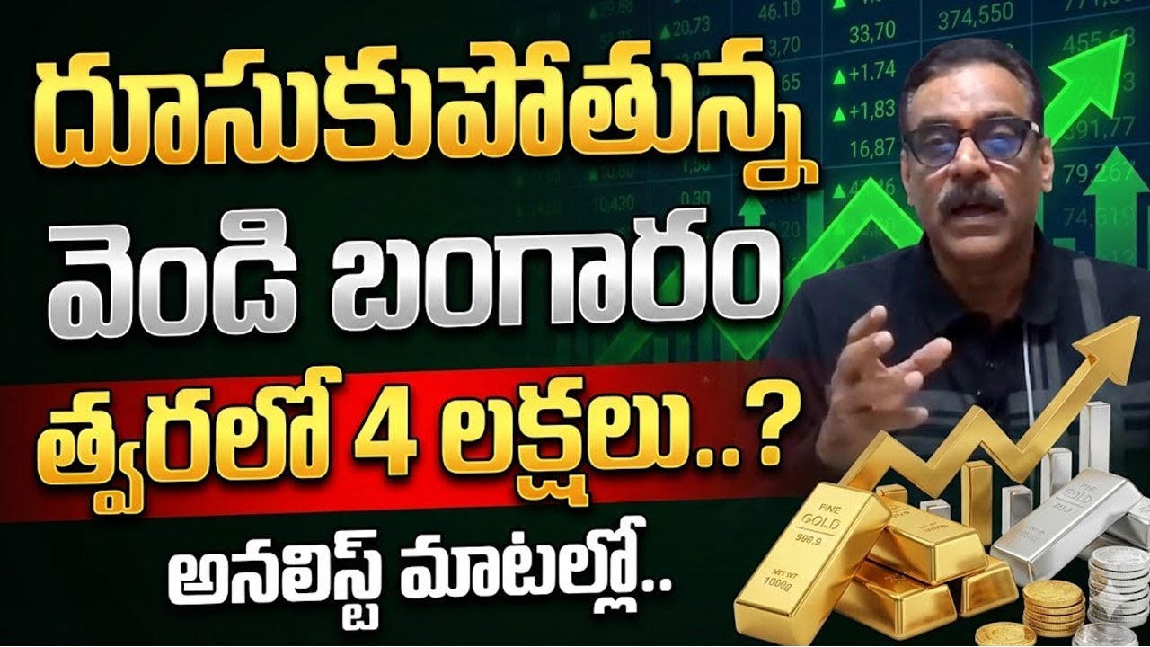 Gold Price Predictions Next Week : Buy, Sell & Wait | Gold Record High ...