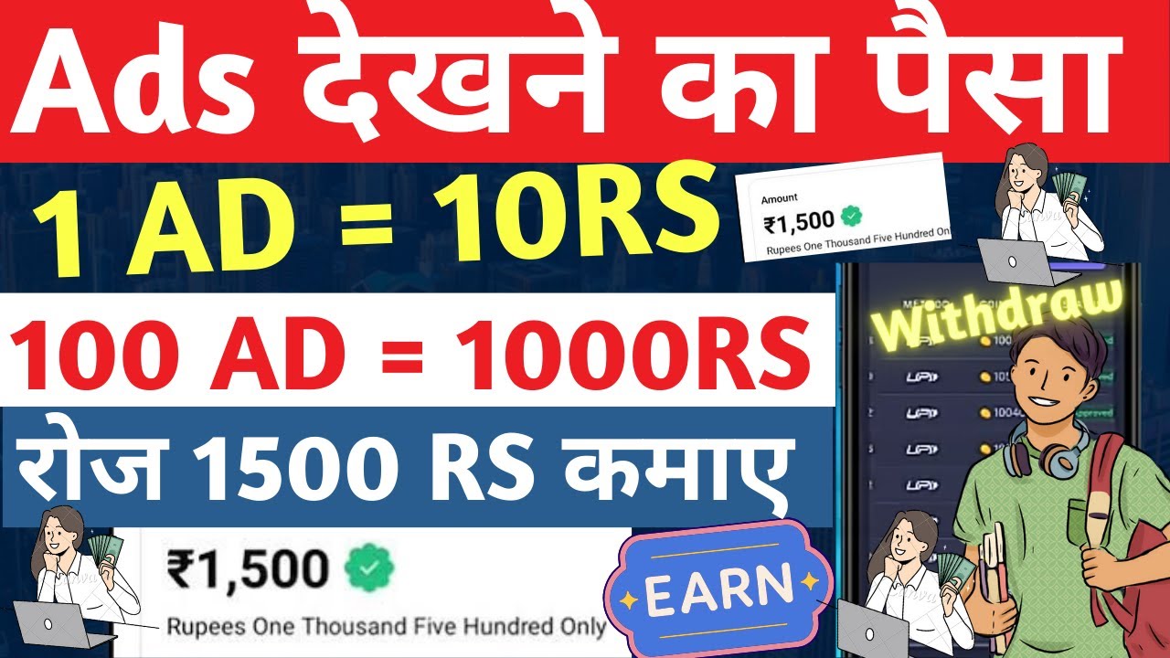 EARN Daily 1500 RS🤑 | Earn Money Online 2024 Without Investment |🔥 ...