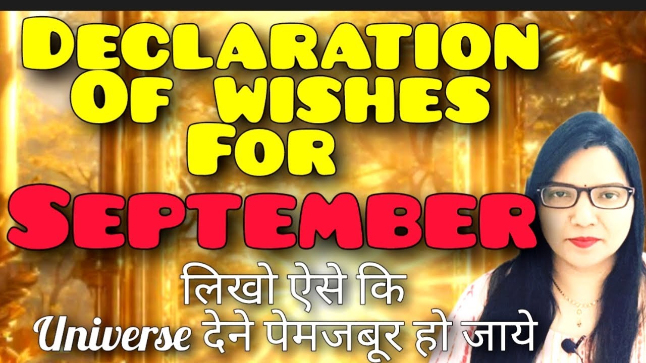 Declare Wish For September लिखो ऐसे की Universe देने को मजबूर हो जाये 👍 ...