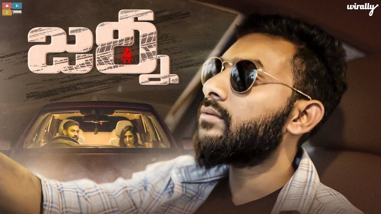 Journey ||4K|| Wirally Originals || Tamada Media - YouTube