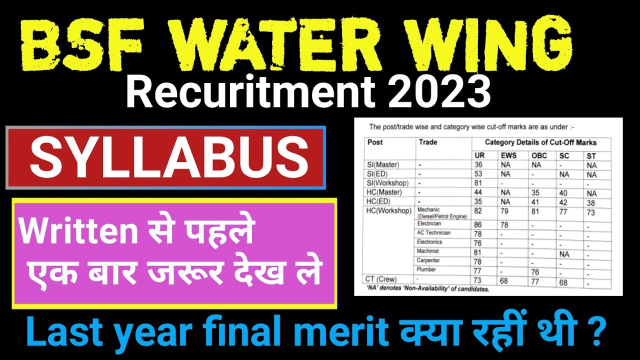 BSF water wing syllabus 2023. bsf water wing previous year final cut ...