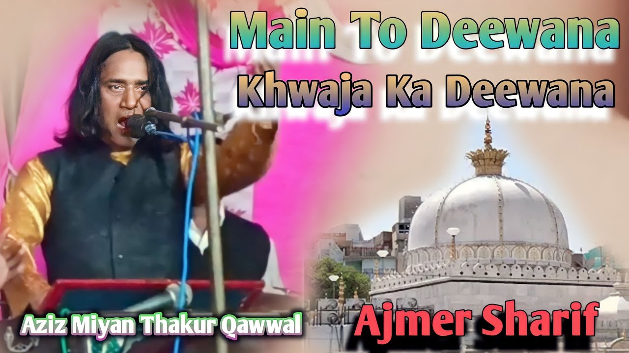 Main To Deewana Khwaja Ka Deewana Aziz Mian देवेंद्र सिंह ठाकुर Devinder Singh Thakur Qawwal ...