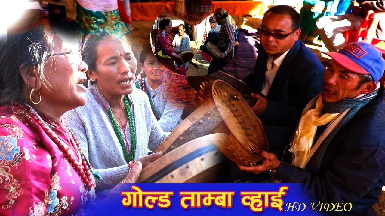 Gold Tamba Video। कुऽकु चाल्से स्याऊ झिल्के। Tamang Selo Song - YouTube