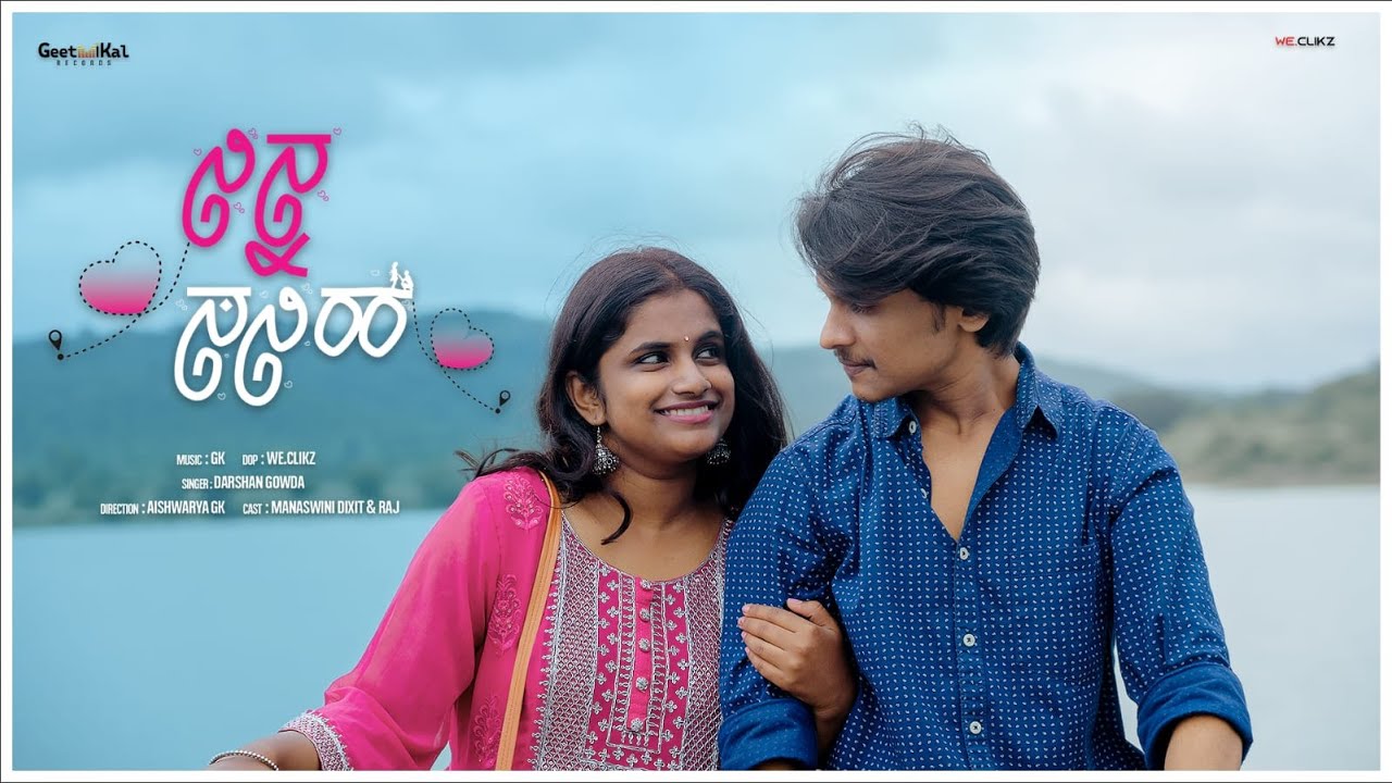 Ninna Saniha (ನಿನ್ನ ಸನಿಹ) | New Kannada Song | Girish Kumar, Darshan ...