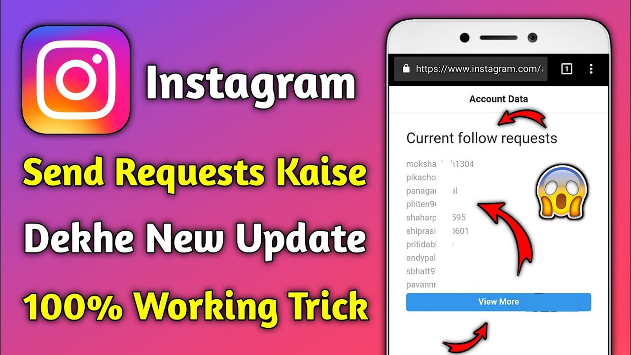Instagram Me Send Request Kaise Dekhe How To Check Sent Friend instagram-me-send-request-kaise-dekhe-how-to-check-sent-friend