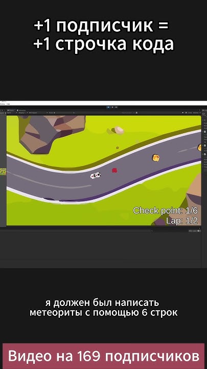 Метеориты • Совместный GameDev Part.13 #gamedev #unity #android #games #unity3d - YouTube