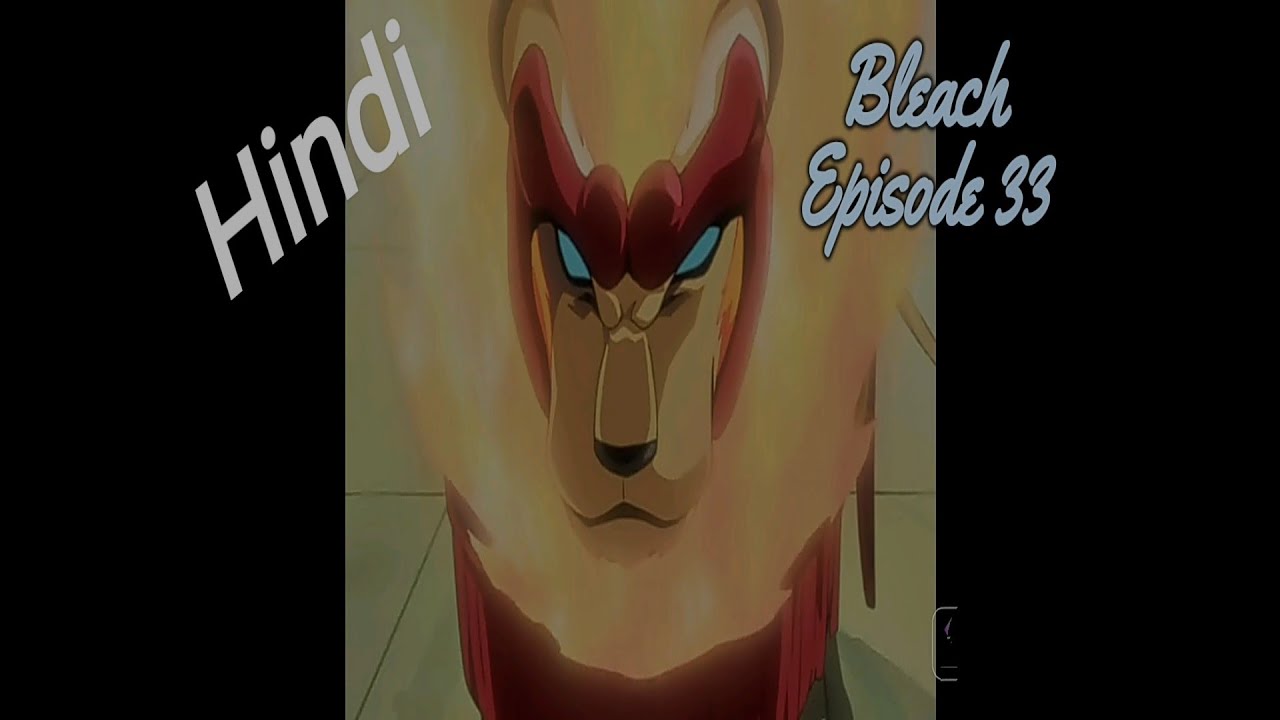 Bleach Season 2 Episode 33.Miracle! The Mysterious New Hero. - YouTube
