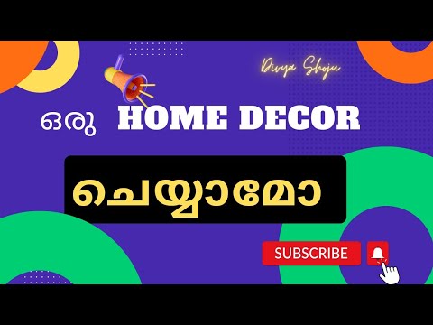 ഒരു Home Decor making craft/ Craft ideas/ Divya Shiju - YouTube